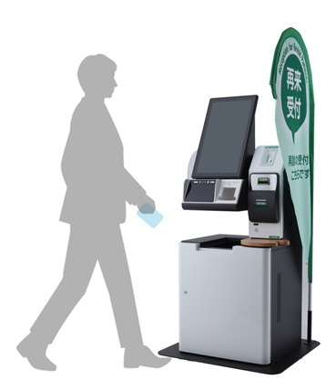 USEN-ALMEXが提案する医事DX「外来診療ソリューション」 | 株式会社USEN-ALMEX